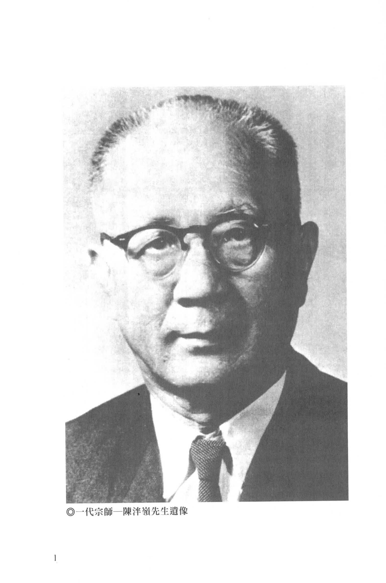 Dragon Shaped Straight Sword | The Laughing Dragon Academy